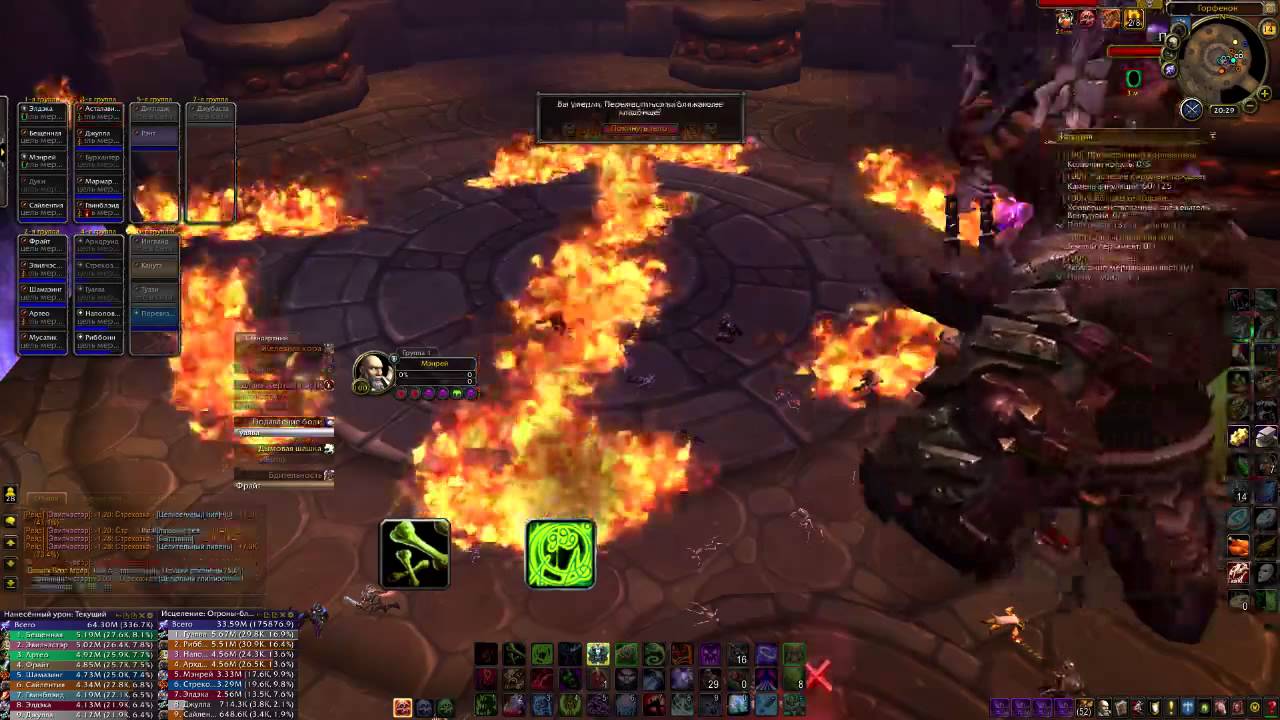 WoW Draenor Raid Highmaul - 4 / 14 - YouTube
