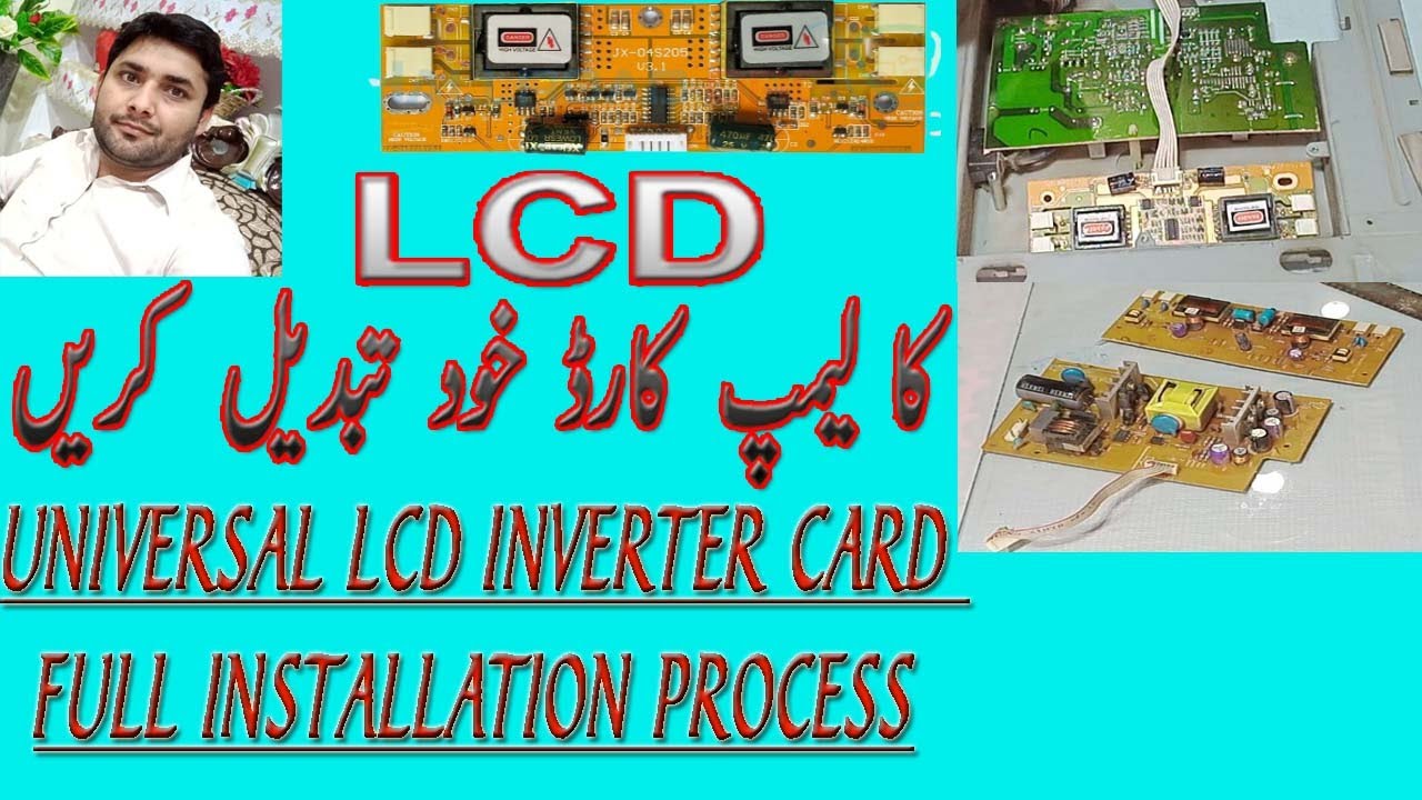 LCD Lamp card Inverter Change for LCD CCFL Backlight - YouTube