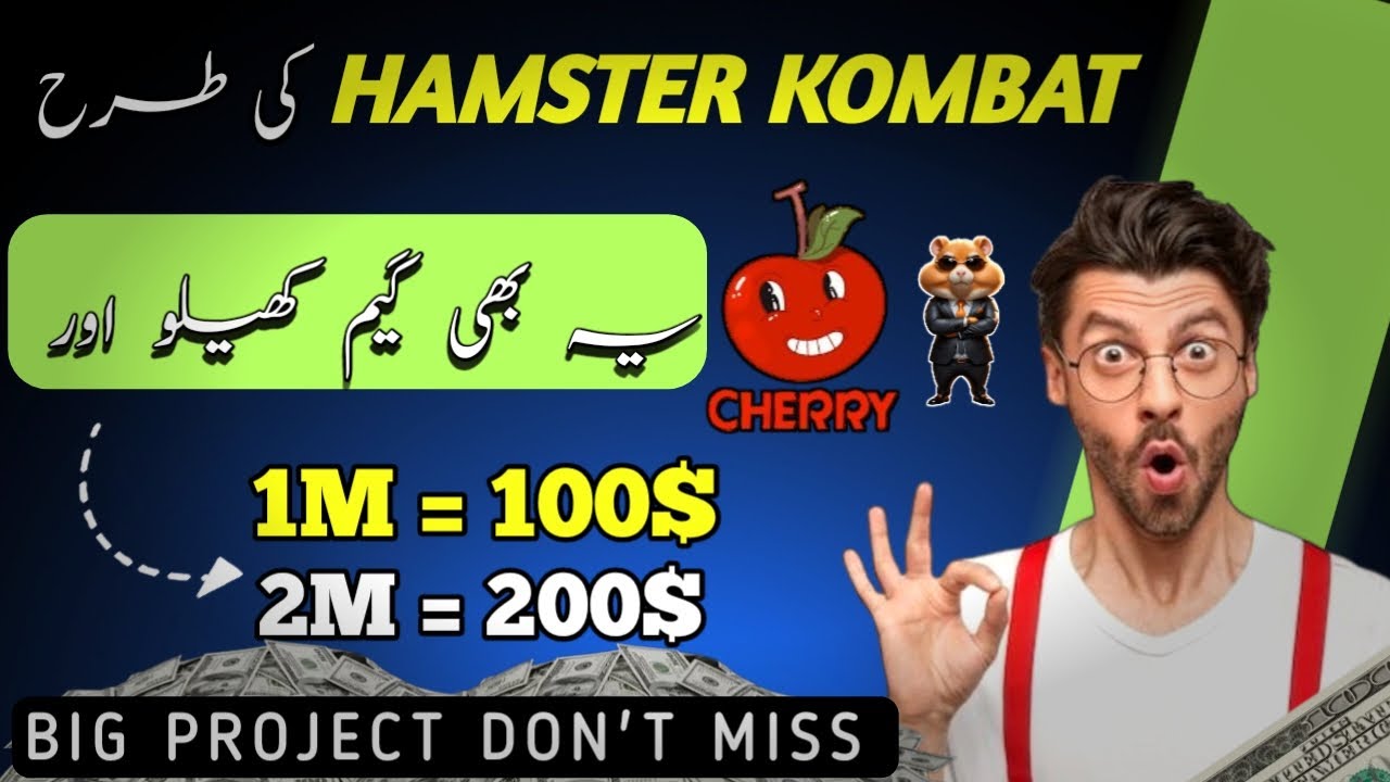 TAP SCREEN To Earn CherryBot | Real Earning Game Bot 🤑💲 | How to Earn Money On Cherry Bot ...