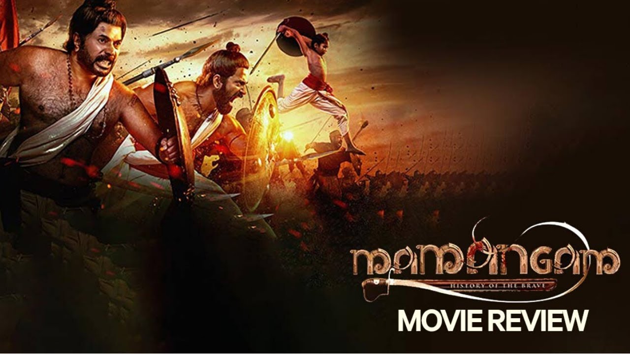 Mamangam Full Movie | Review | In Hindi - YouTube