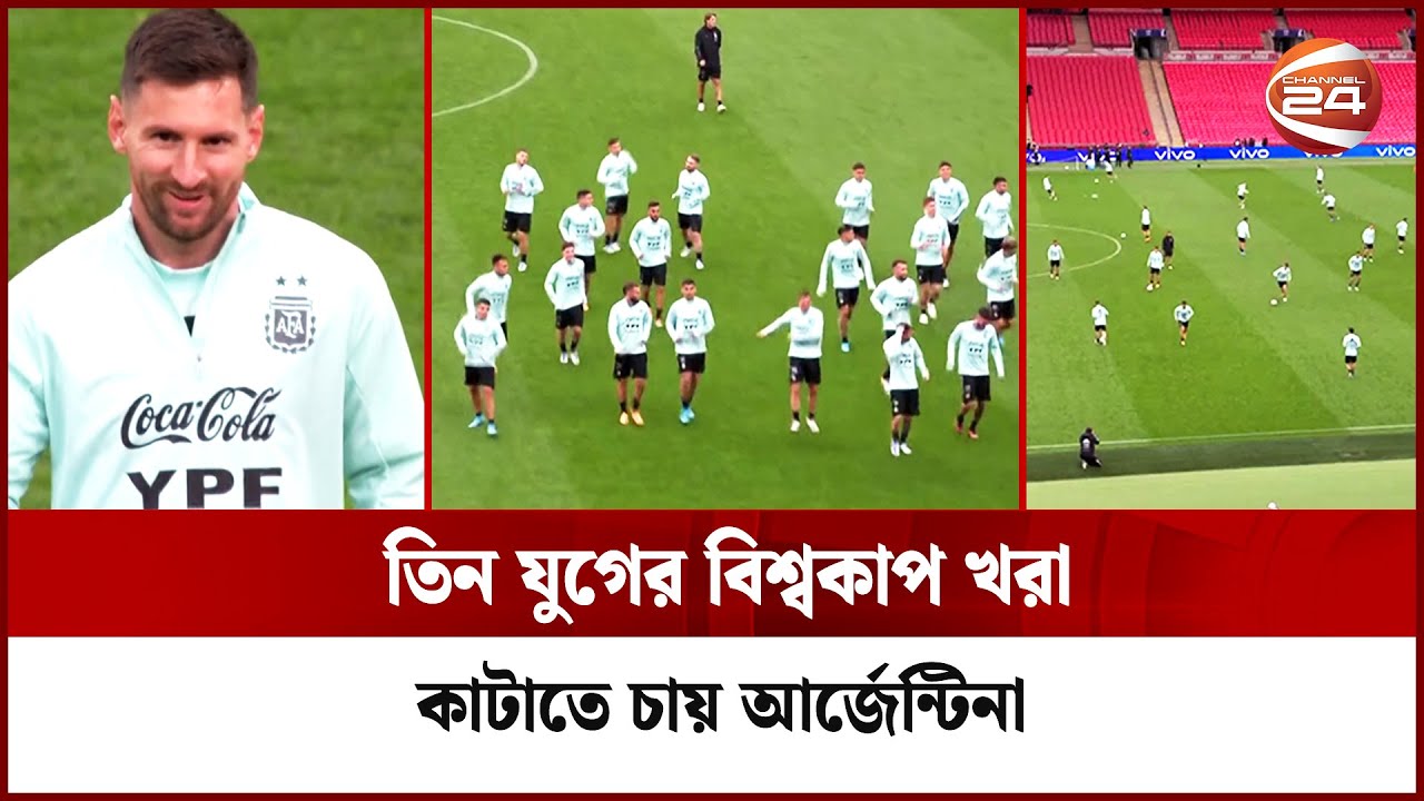 FIFA World Cup fifa-world-cup