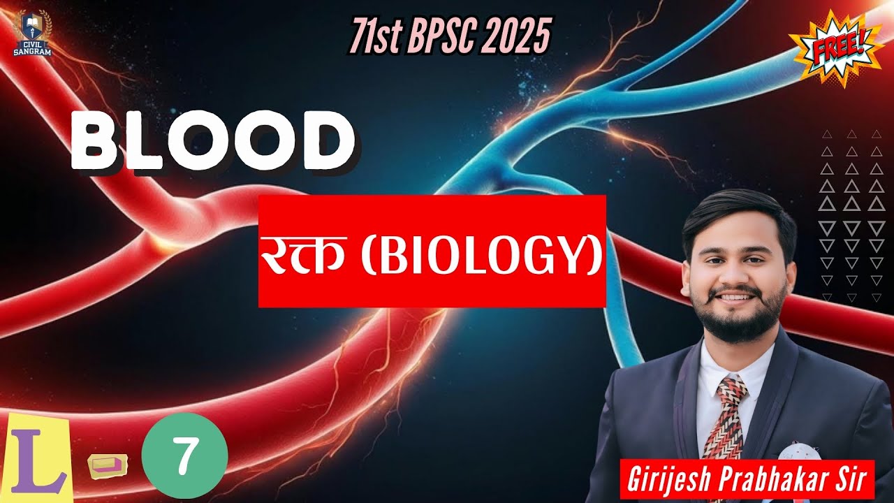 Blood - Circulatory System part 2 | 71st BPSC 2025 Revealed | Insight ...