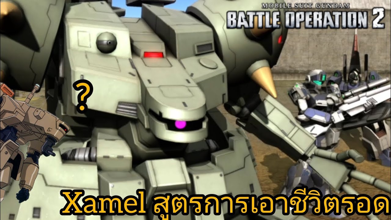 Mobile Suit Gundam: Battle2ep147 Xamel จงดูความลำบากของฉันซะ - YouTube