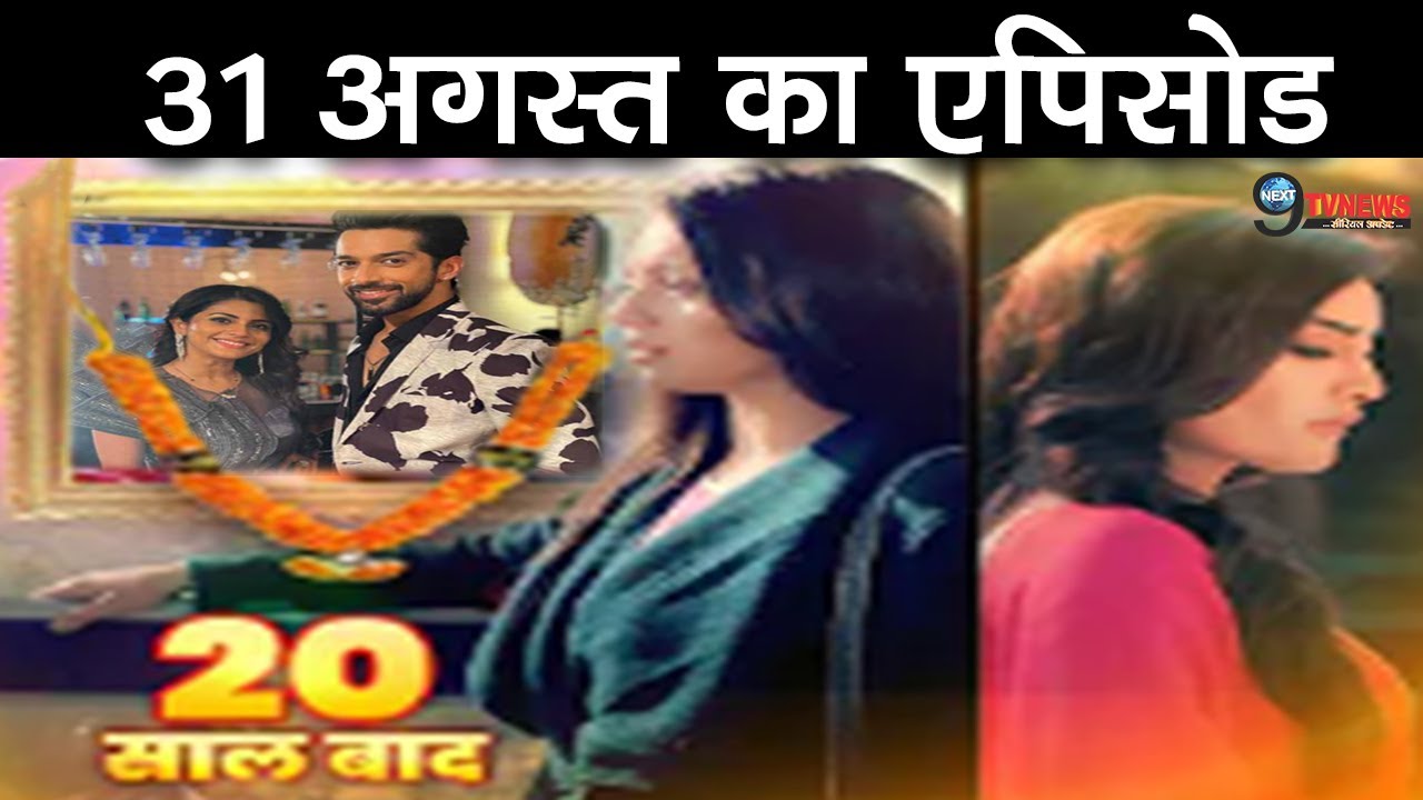 IMLIE || 31 AUGUST 2023 FULL EPISODE REVEALED EPISODE 924 || NEW STORY ...