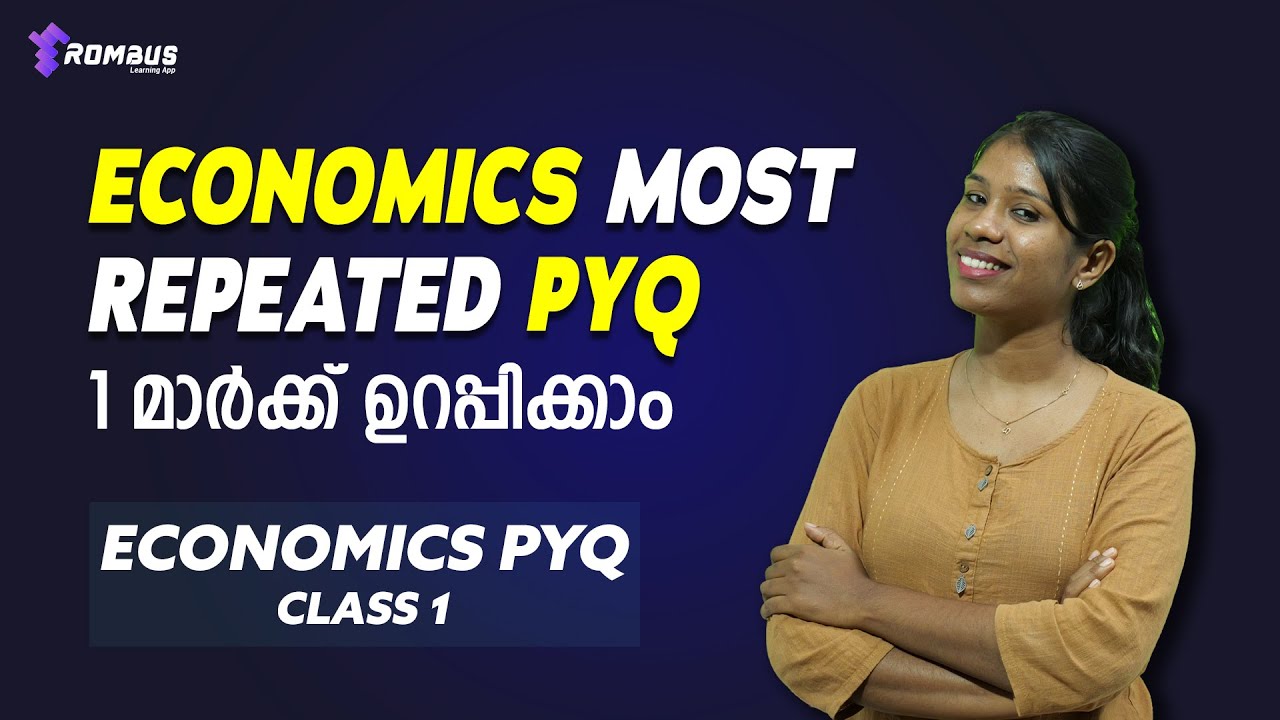 RRB & SSC Repeating Economics PYQ Questions - YouTube