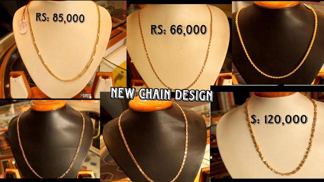 sonar chain new design 2024 / gold chain design for women / gold chain ...