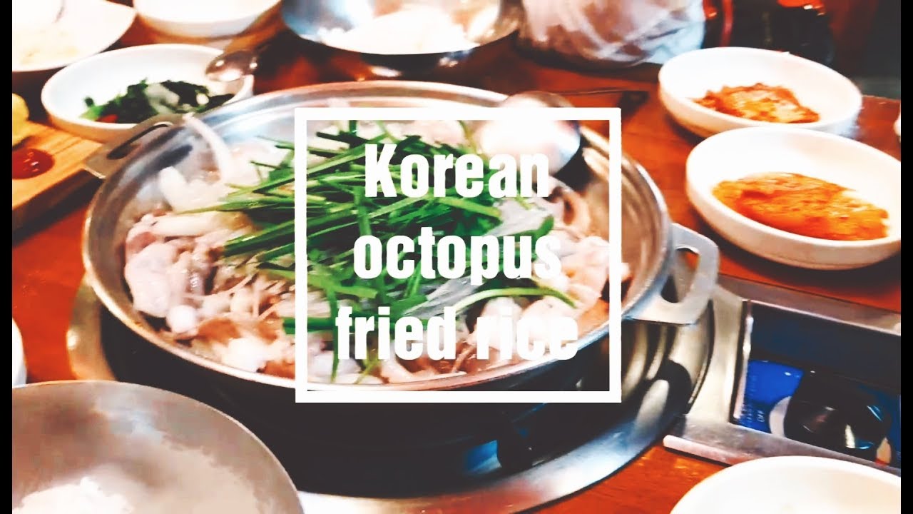 [ Ailyn's food diary ] Korean Octopus Fried Rice - 낙지 볶음밥 - YouTube
