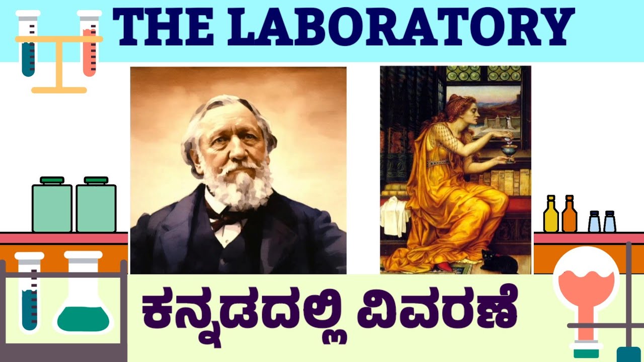 THE LABORATORY POEM KANNADA SUMMARY ROBERT BROWNING ENGLISH SUMMARY BA ENGLISH LESSONS IN ...