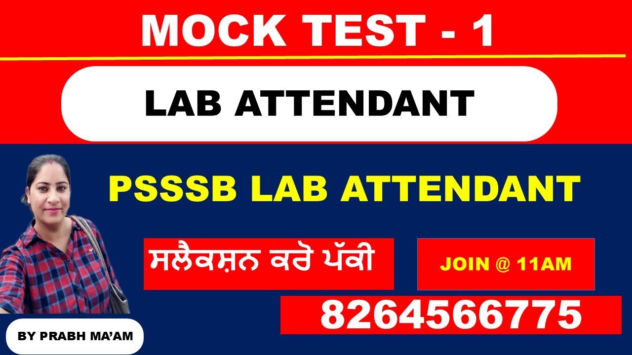 PSSSB LAB ATTENDANT / MOCK TEST / 1 - YouTube