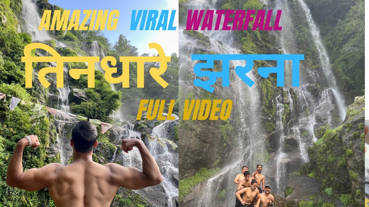 Tindhare jharana | awesome Saturday |Bahubali jharana - YouTube