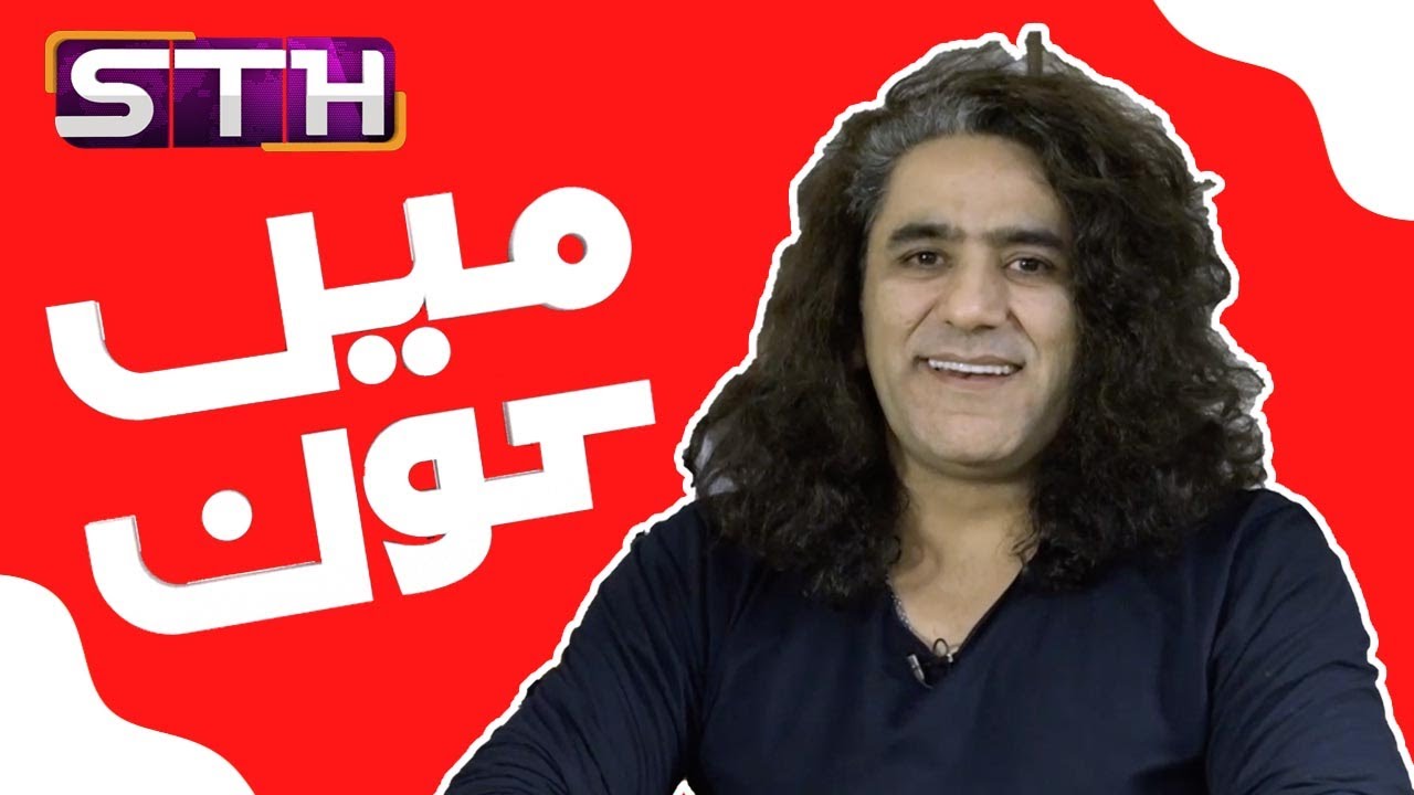 Main kaun? | STH | Mustafa Chaudhry | Season 1 | EP 6 - YouTube