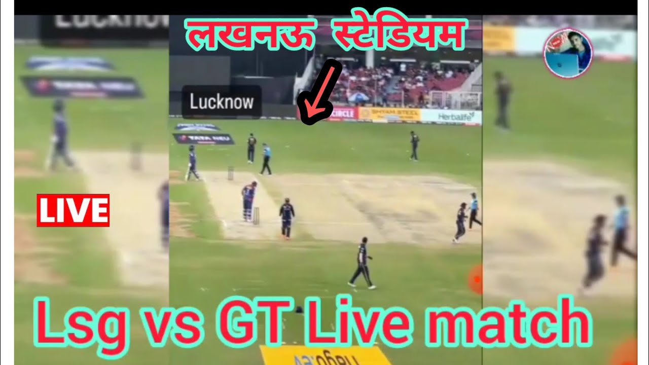 Lag vs GT Live IPL match/ekana stadium lacknow/Khesari Lal Yadav ...
