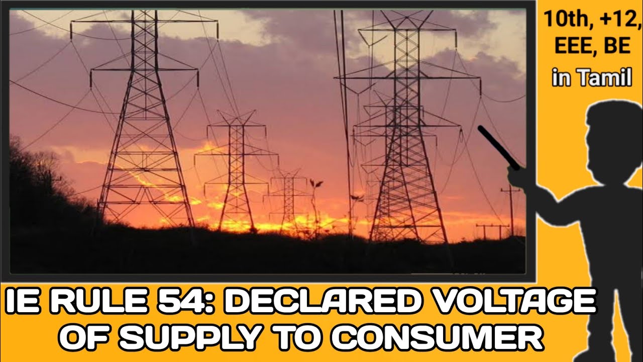 IE RULE 54: DECLARED VOLTAGE OF SUPPLY TO CONSUMER - YouTube