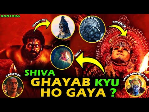 Kantara: Panjurli Daiva & Guliga Daiva Story | Lord Vishnu & Shiva ...