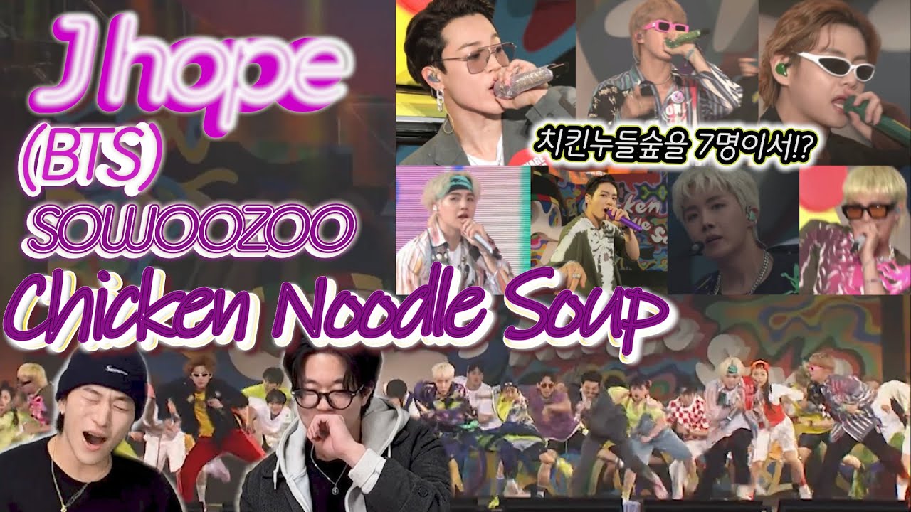 BTS (방탄소년단) ‘Chicken Noodle Soup’ | BTS 2021 MUSTER SOWOOZOO | 뭐야..다 ...