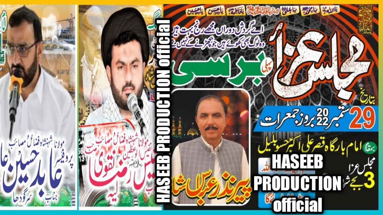 #Live Majlis 29 Sep 2022 Imam Bargah Qasre Ali Akbar Hassu Balail Jhang ...
