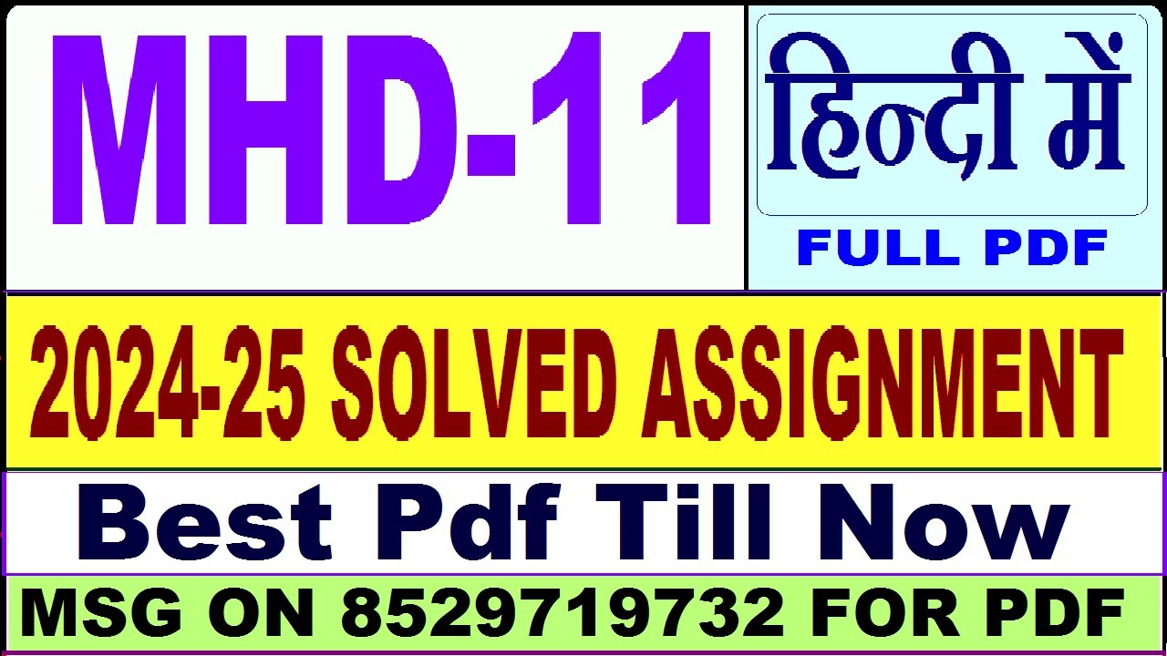 MHD 11 solved assignment 2024-25 || mhd 11 solved assignment 2025 in ...