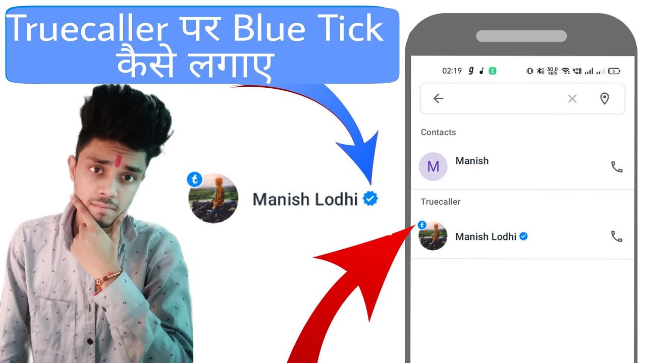 How to Get Verified Blue Badge / Blue Tick On Truecaller | Truecaller ...