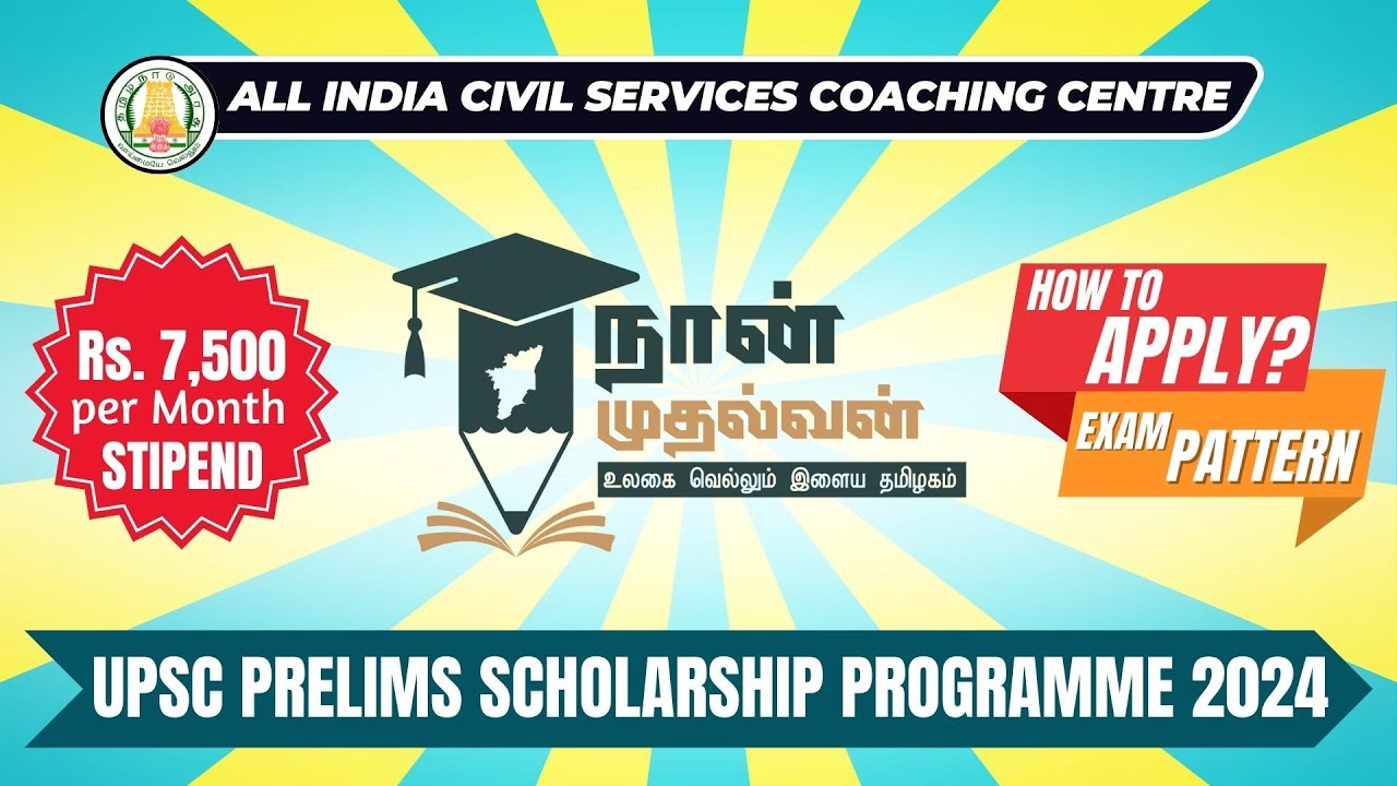 UPSC Prelims 2024 Scholarship & AICSCC Entrance Exam | ₹7500/mon ...