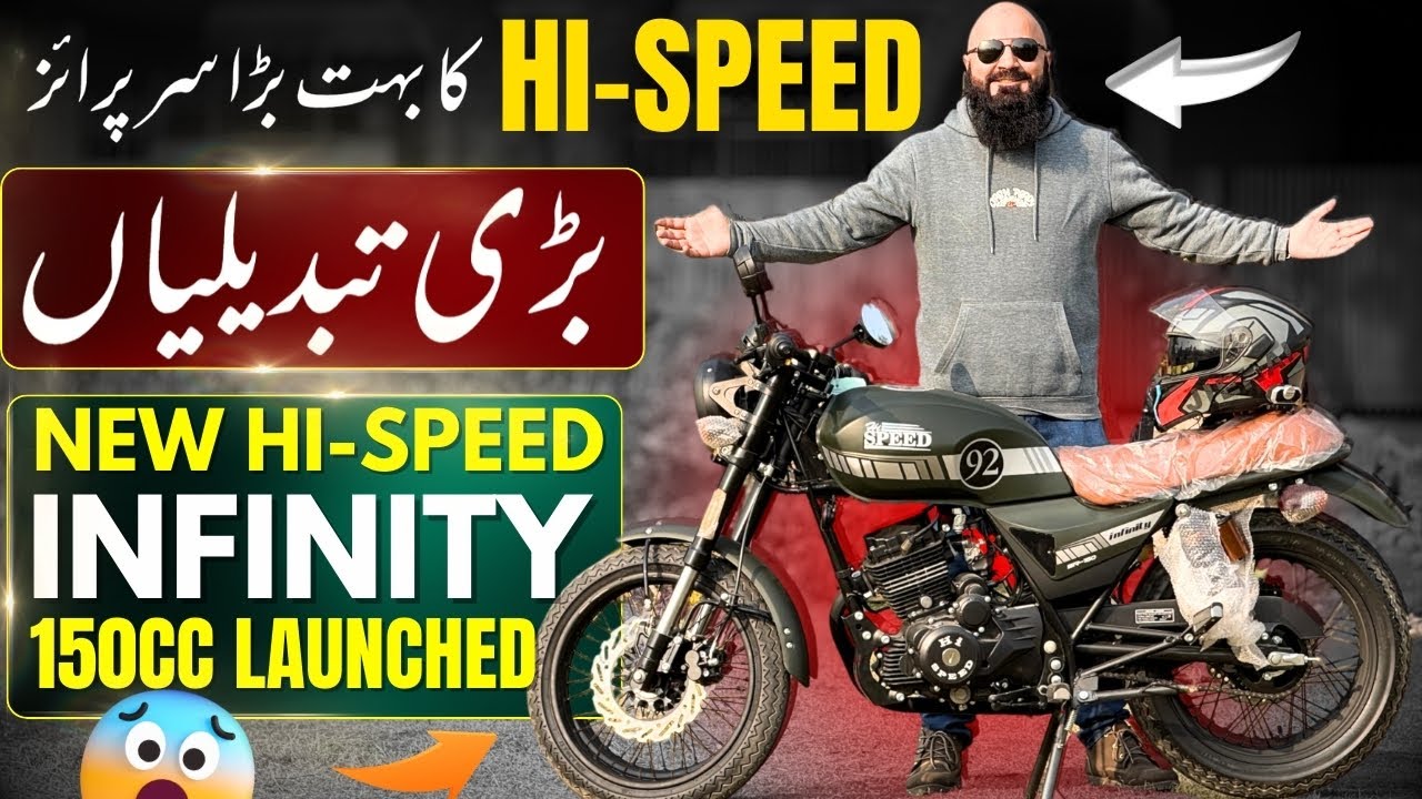 NEW HI-SPEED INFINITY SR 150 2025 MODEL WITH STYLISH CHANGES | BIKE ...