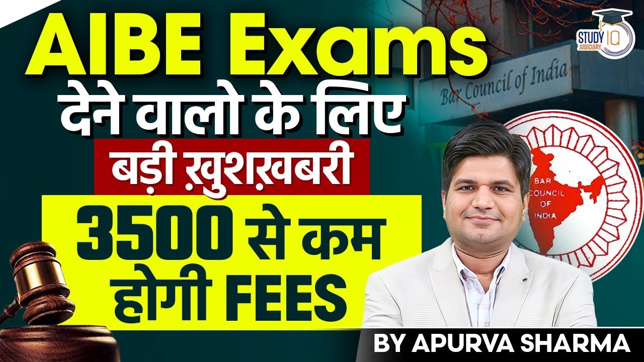 AIBE Fee Of Rs.3500Challenged In Telangana High Court | By:- Apurva Sharma - YouTube