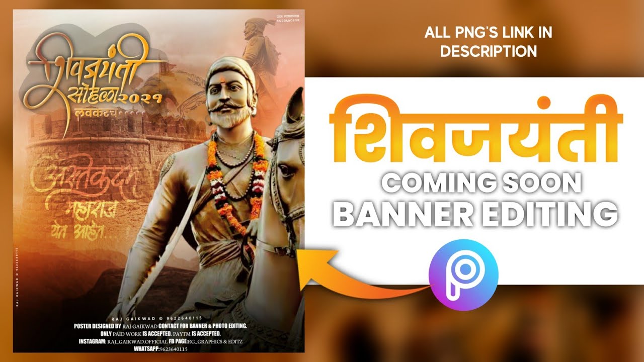 SHIVJAYANTI BANNER EDITING TUTORIAL | #BANNER #DESIGNER_RAJ - YouTube