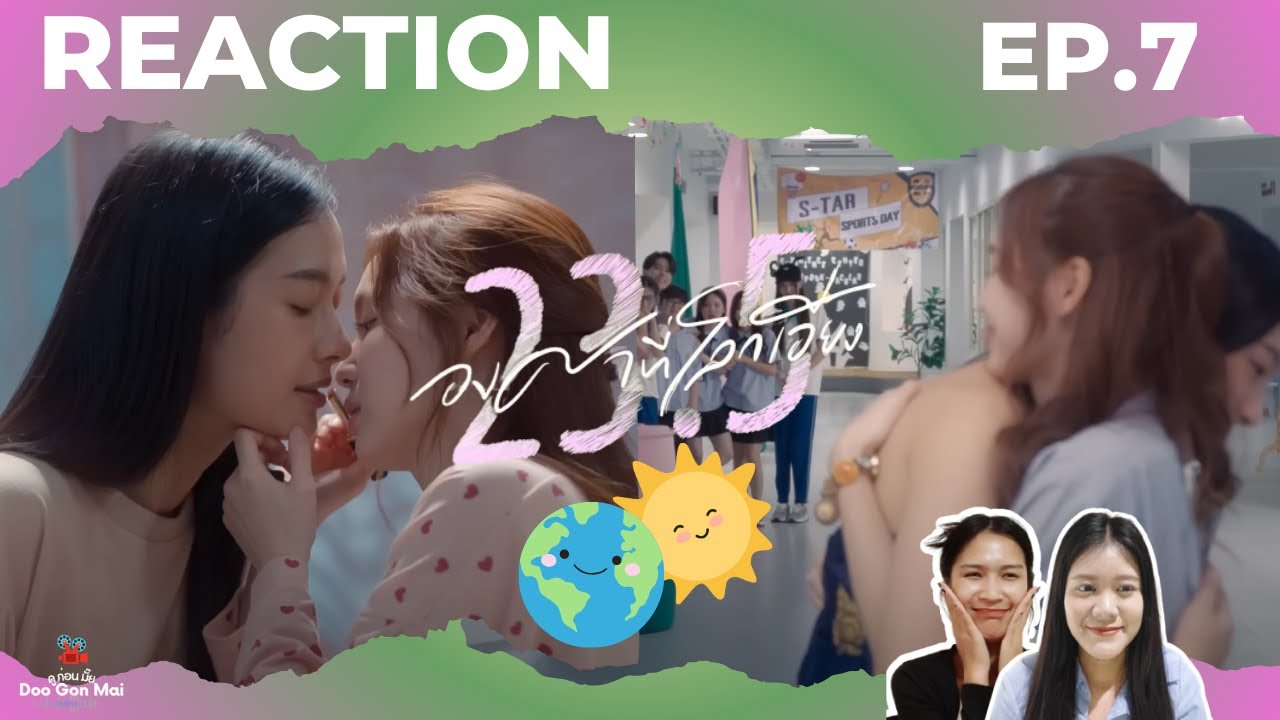 [Reaction] EP.7 |23.5 องศาที่โลกเอียง | Doo Gon Mai Channel - YouTube