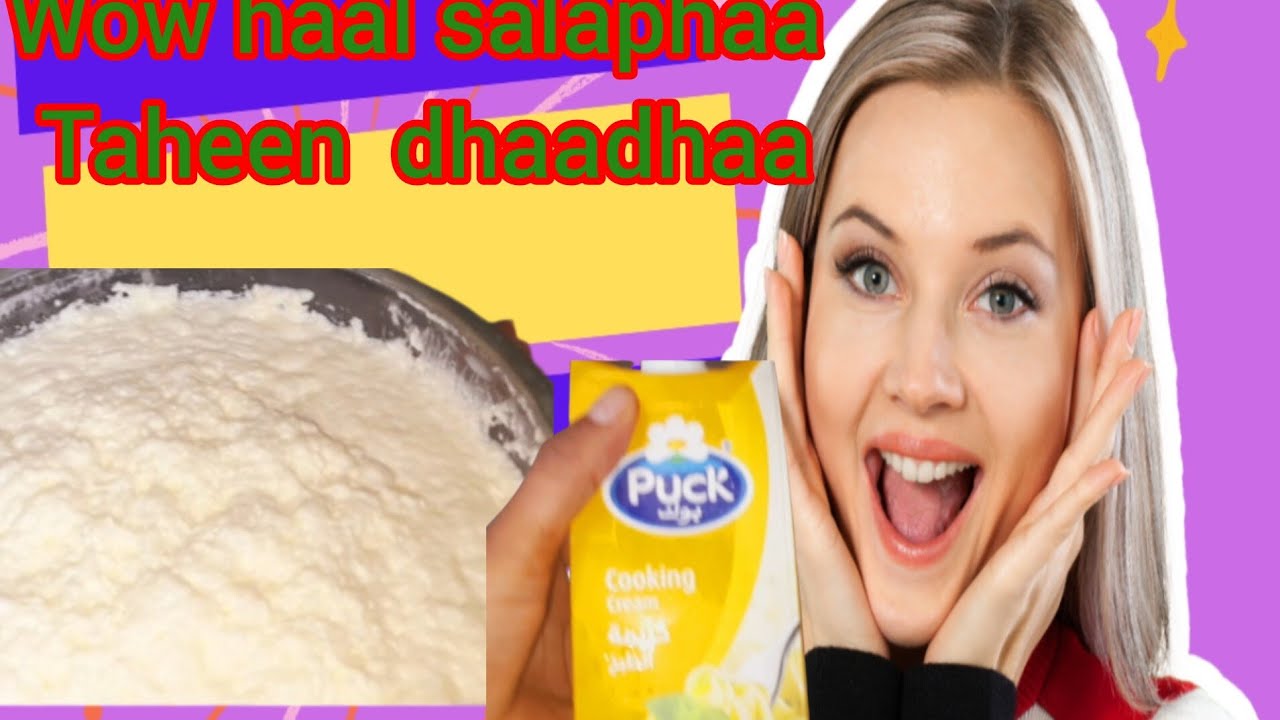 # Dhadhaa haal #salaphaa taheen akkati # hojjaanu How to make butter in ...