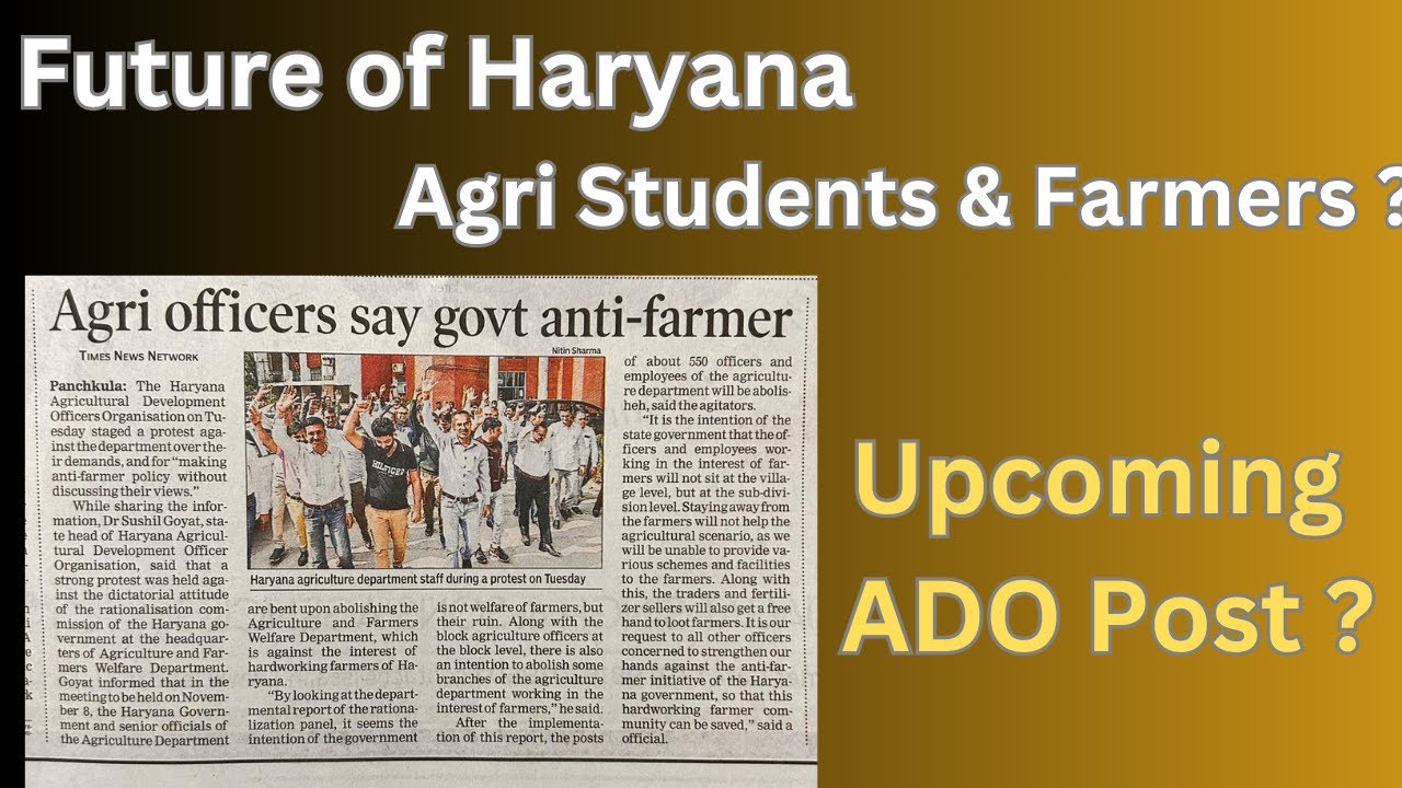 HARYANA ADO/BAO/SDAO Post Abolished| Naren Sheoran - YouTube