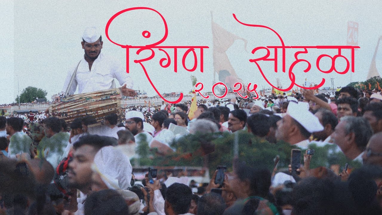 PANDHARPUR WARI RINGAN,WAKHARI vlog 65 - YouTube