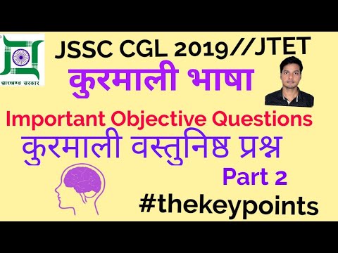 KURMALI language objective questions-2|| Jtet|| JSsc CGL - YouTube