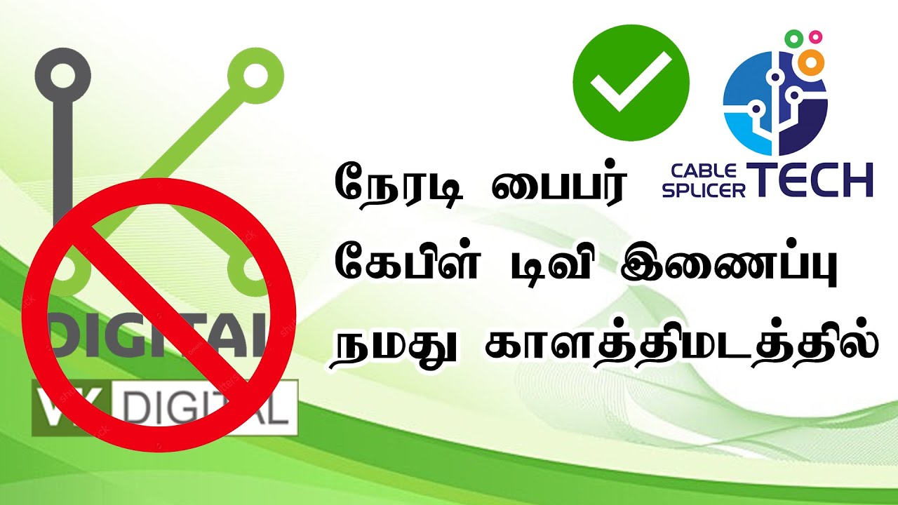 Direct Fiber to the Home (FTTH CABLE TV + INTERNET) at Kalathimadam (VK ...