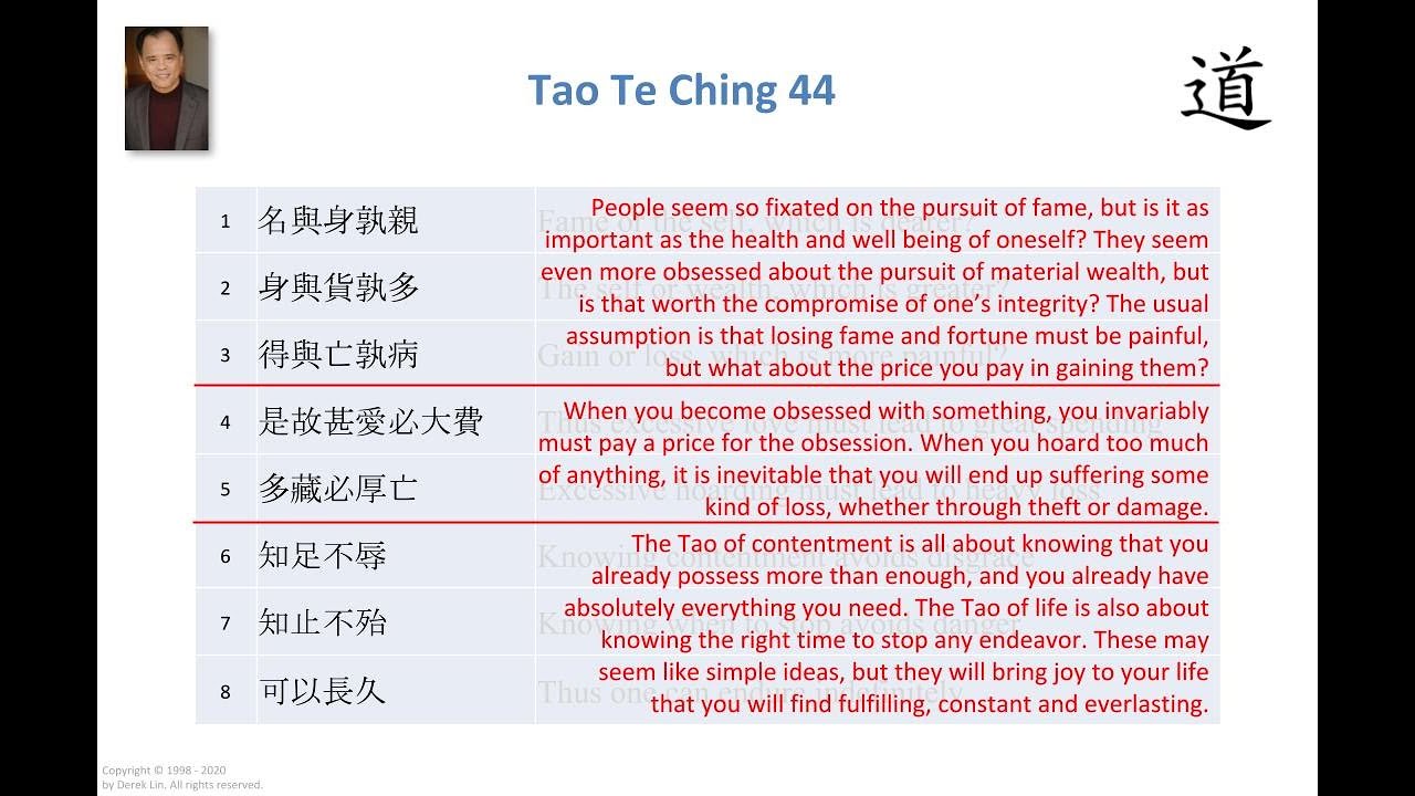 Tao Te Ching, Chapter 44 (Paraphrase) - YouTube