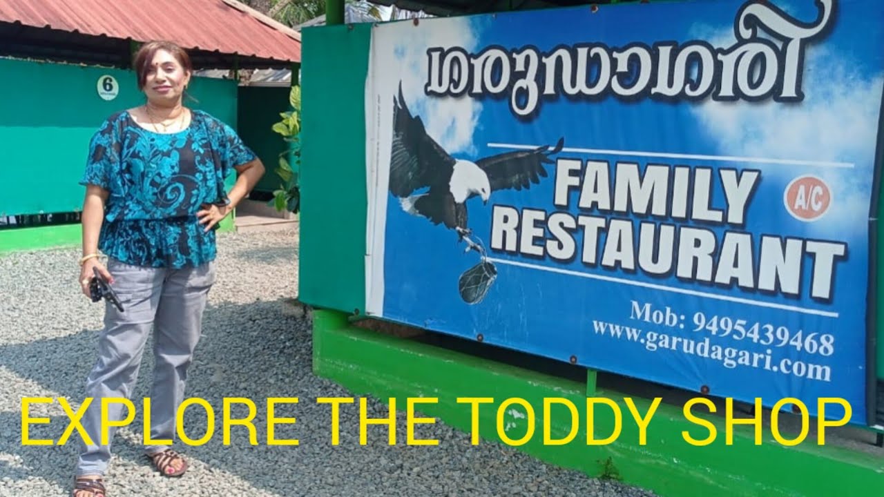 Garudagari Toddy shop | Family Restaurants | chakulathukavu | kuttanad| Mini's little world ...
