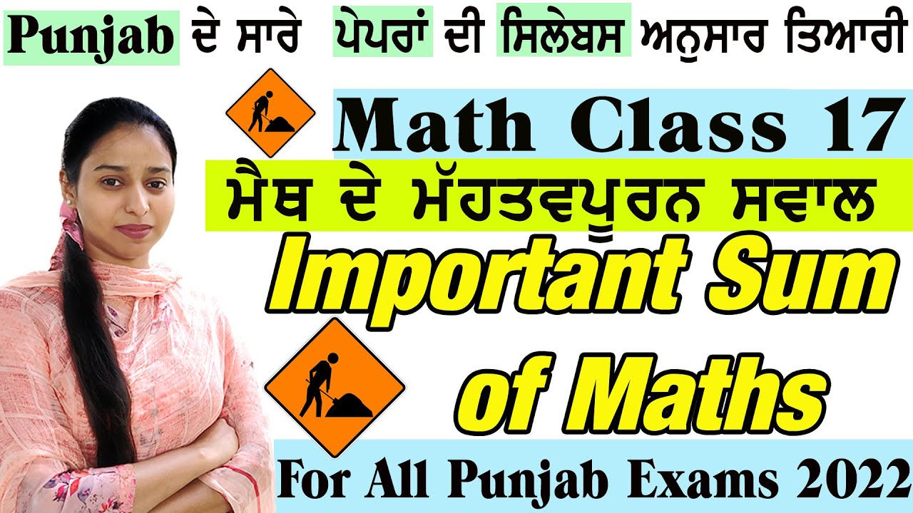 Important Questions of Maths | Time and Work Short Tricks/Problems ...