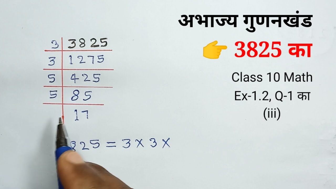 3825 Prime Factors Abhajya 3825-prime-factors-abhajya