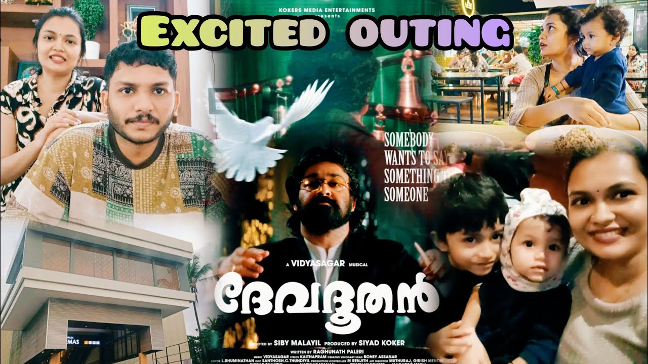 Excited outing | ദേവദൂതൻ | Family time - YouTube