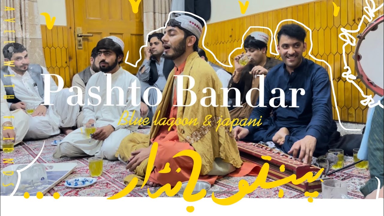 Pashto Bandar | Episode 2 | hilmandi japani پشتو بانڈار - YouTube