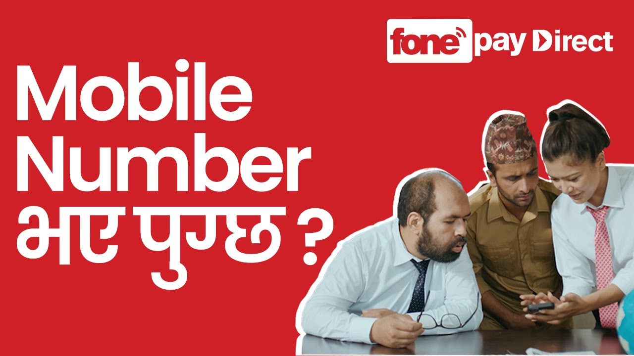 Fonepay Direct - Part 1 | Paisa Pathau Thau Ko Thau | साथीबाट सापटी ...