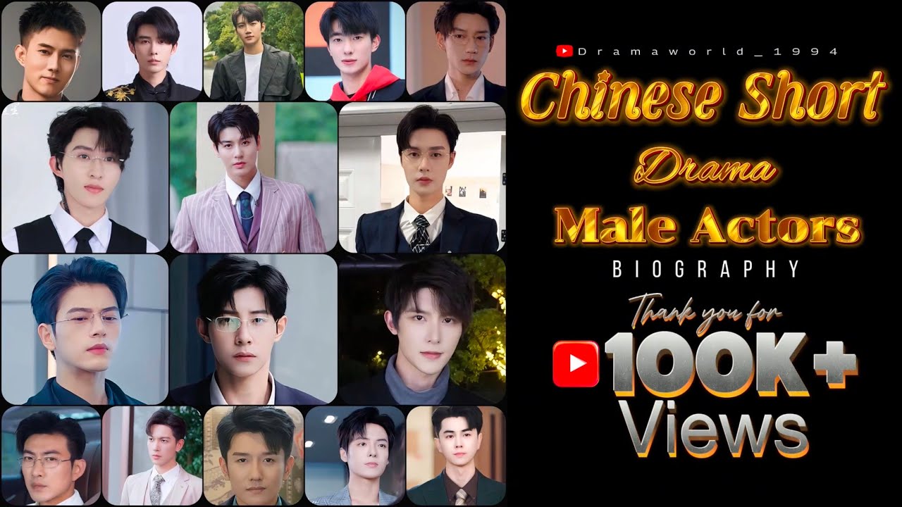 Chinese Short Drama Male Actors list🤩#dramalist#asiandrama#actor#list# ...