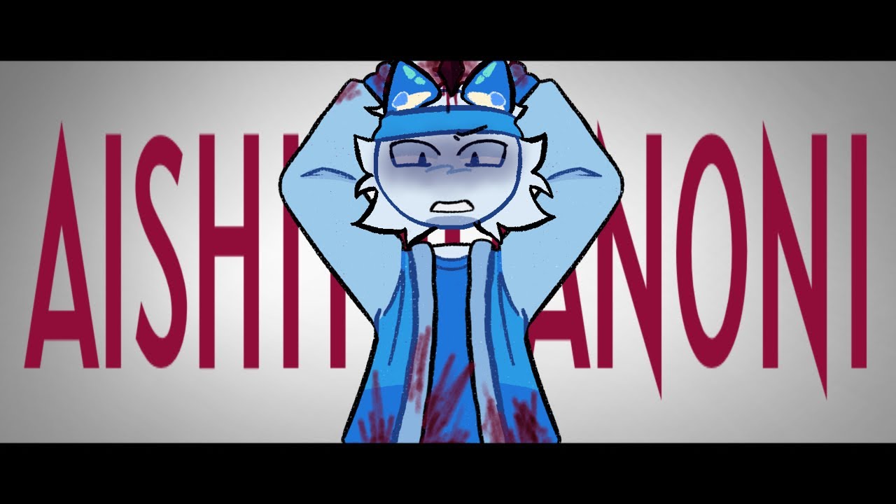 AISHITEITANONI - PHIGHTING! Animation - YouTube