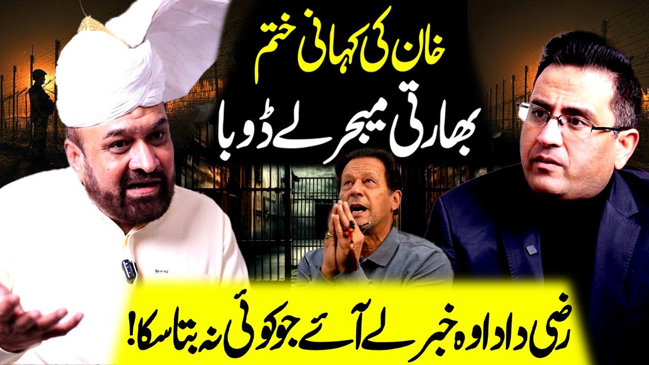 Khan Ki Kahani Khatam | Bharti Major Le Dooba | Razi Dada Wo Khabar Le ...