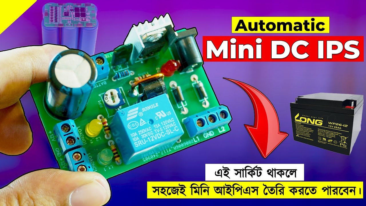 How to Make a Simple DIY Mini DC Automatic IPS at Home | Step-by-Step ...