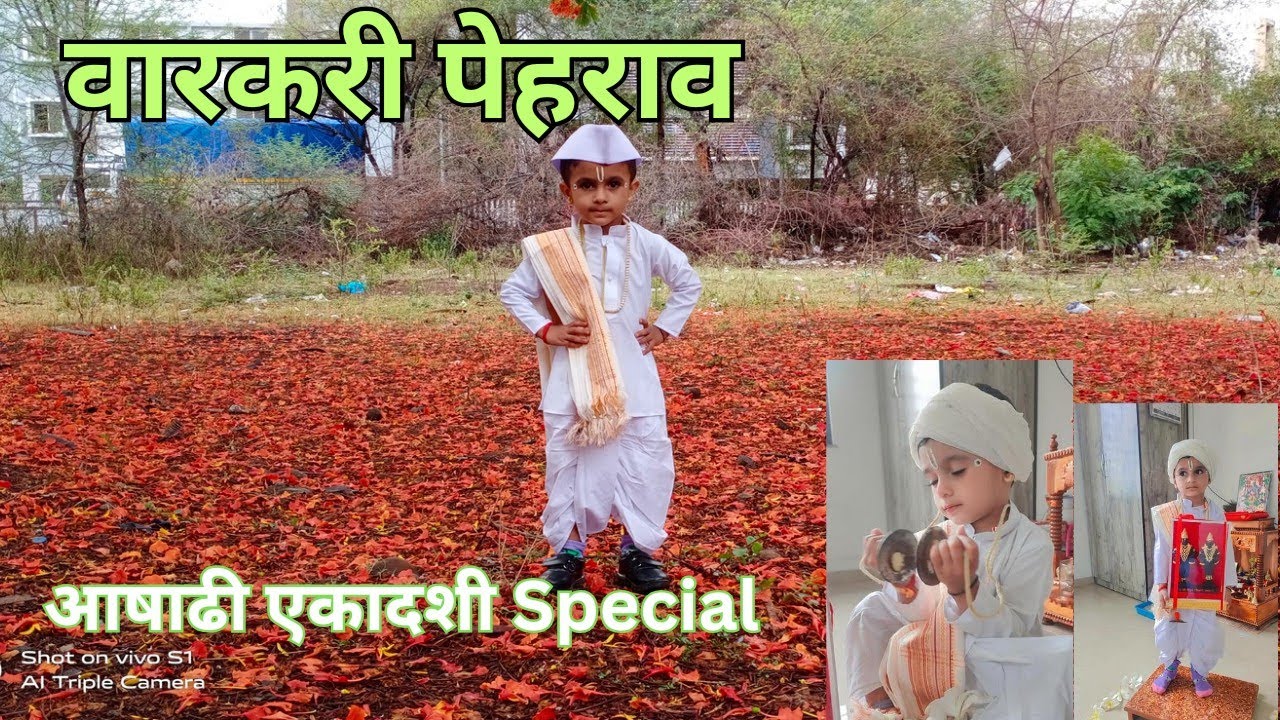 Aashadi Ekadashi Special🚩How To Wear Warkari Dress| warkari Custums# ...