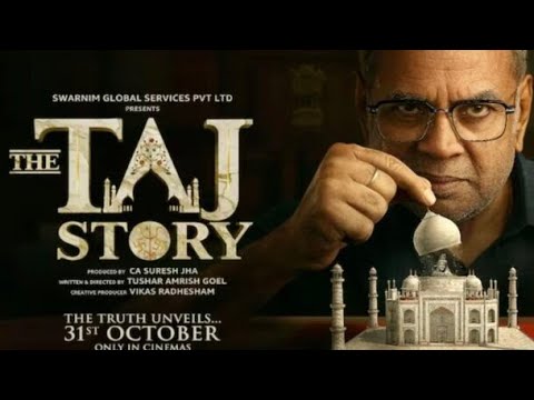 The Taj Story (2025) Full Story Explained in Hindi | ताजमहल की रहस्यमयी ...