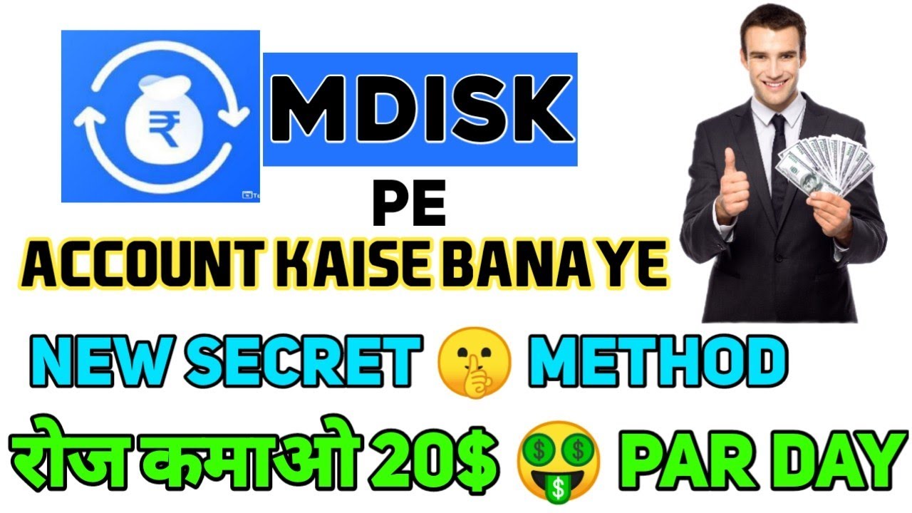 mdisk pe account kaise banaye 2022 new method | How to create Mdisk ...