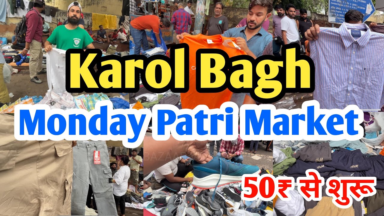 Karol Bagh Monday Patri Market | Monday Karol bagh Market | Karol bagh ...