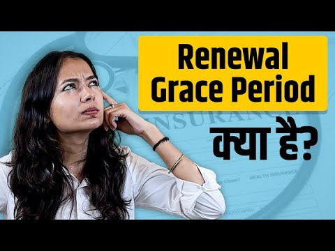 What is Grace Period in Health Insurance - Grace Period in Health ...