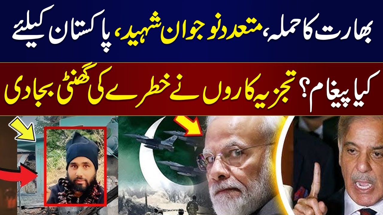 Pahalgam attack LIVE: India Attack | Senior Defence Analysts' Warns ...
