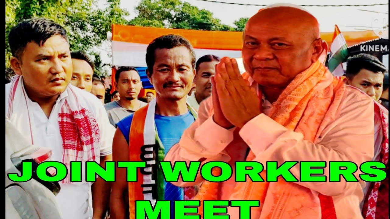 JOINT WORKERS MEET WOMEN BPF YOUTH ASU NISHIMA BLOCK COMMITTEE BPF ...